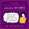 돈 많은 부자 사람이 제 꿈이 되었습니다 공무원이란 직업 그만두고 자영업이든 사업이든 시작하면 성공 가능성이 있을까요